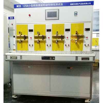 长期提供小型断路器小型断路器小型断路器