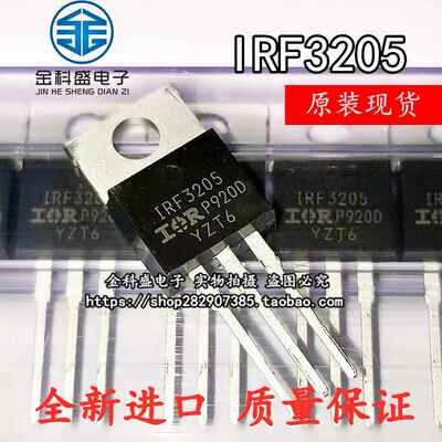 全新 IRF740 1312 1404 1405 1407 2805 3205 IRFB3207 PBF TO220