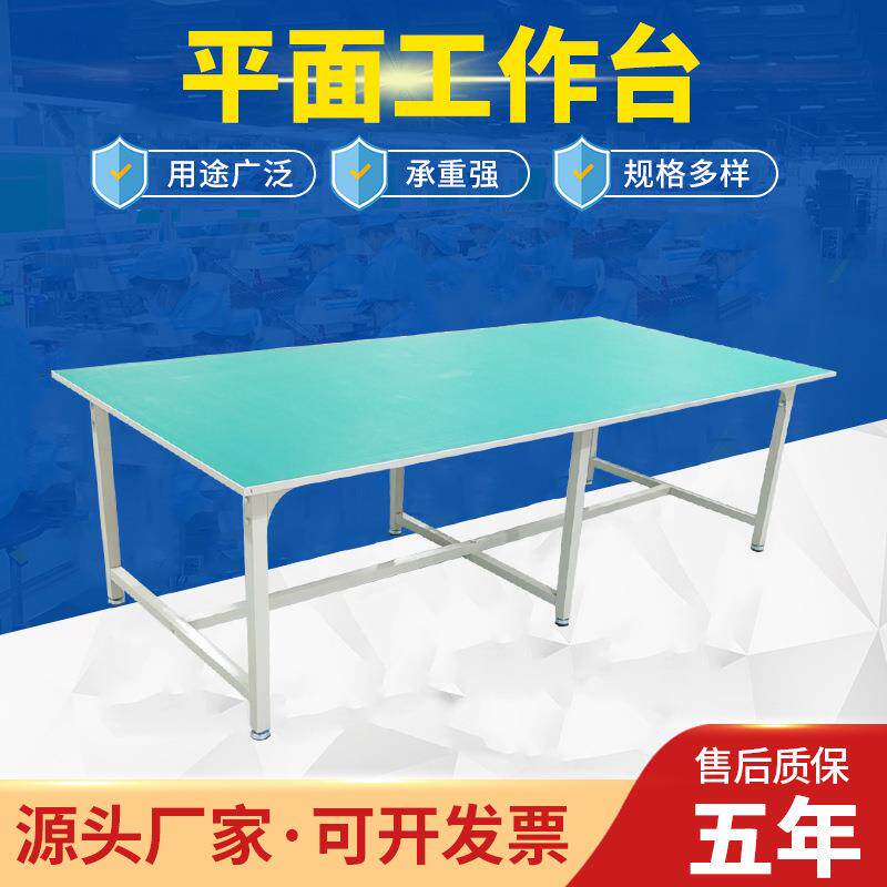 车间防静电工作台生产线操作台实验室维修工作台电商打包台工作桌