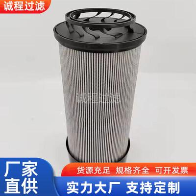 农机拖拉机过滤器配件87395844 87708150液压油滤芯