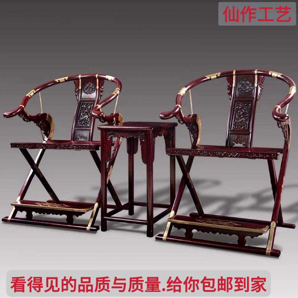 赞比亚血檀麒麟交椅三件套红木明清中式紫檀家俱折叠椅太师椅圈椅