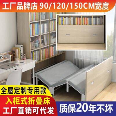 Fls隐形床折叠床柜子一体隐藏式办公室午休床书桌卧室小户型伸缩