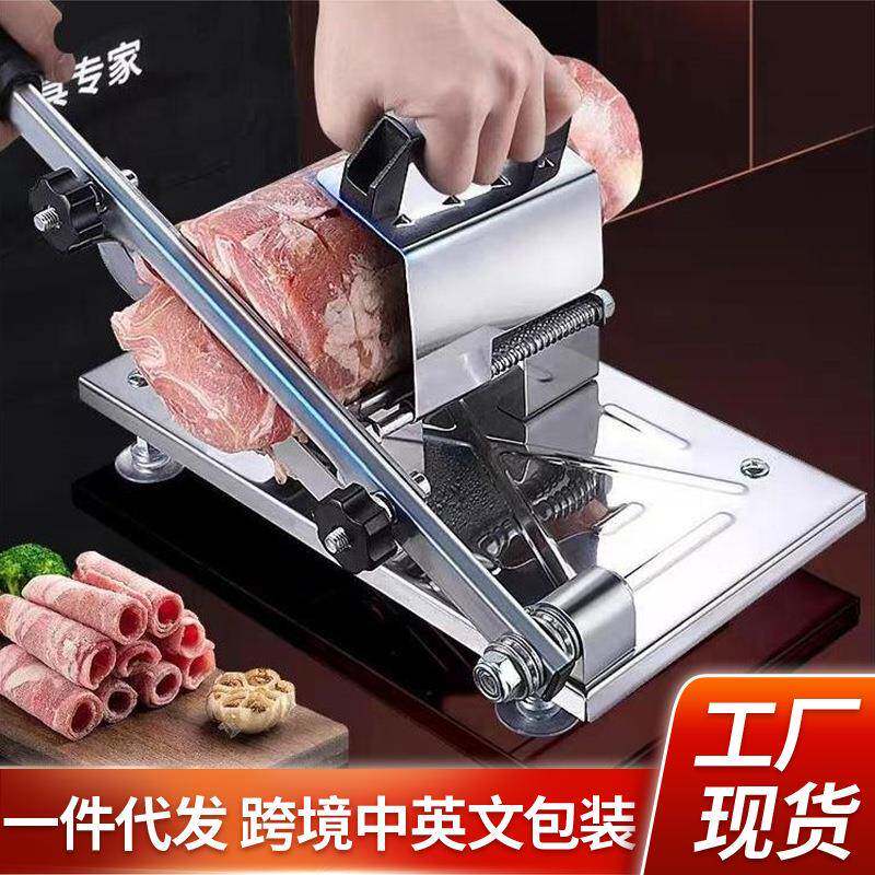 手动羊肉卷切片机家用切肉片机304冻肉切片器多功能肥牛羊刨肉机