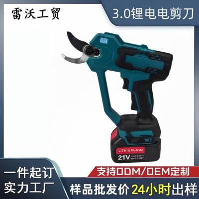 跨境剪锂电果修枝剪树枝专用树修剪园艺修剪绿HRH化绿篱无刷电锂