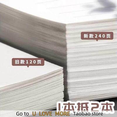 160 Pages Thickened Simple Notebook A5 Horizontal Grid Book