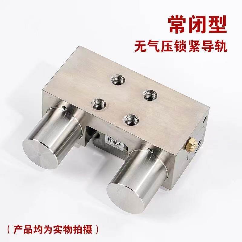 凯轴直线导钳特制器轨气动常闭型制动夹持CPS锁光紧器导轨锁