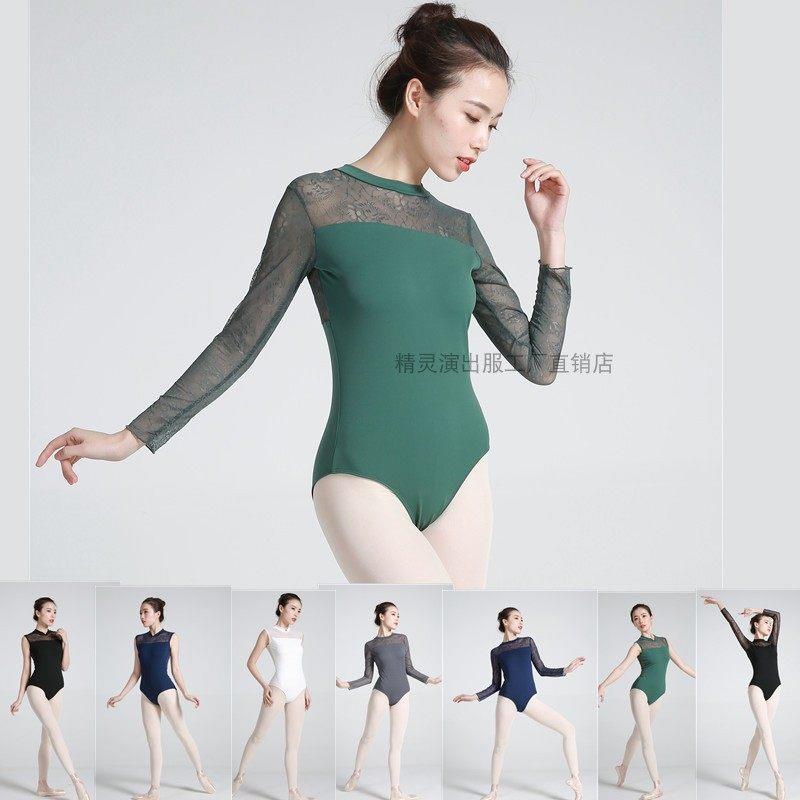 舞蹈服装女成人芭蕾民族舞练功服蕾丝连体训练演出艺考拉丁形体服