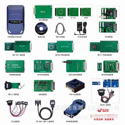 南宁研华 汽车钥匙大师 Yanhua CKM-100 买断版 汽车钥匙匹配器仪