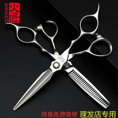 正品火匠腾夫理发剪刀发型师美发剪刀家用剪发平剪无痕牙剪打薄剪