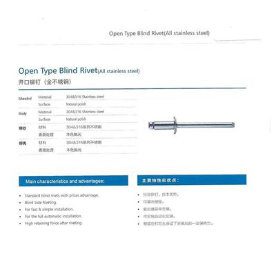 (开铆工票)厂现货圆头551316不锈钢抽芯铆钉全不锈1钢拉铆钉全36