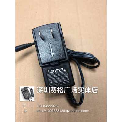 联想ideapad 100S-11IBY MIIX 310 320 325 5V 4A 电源适配器 线6799