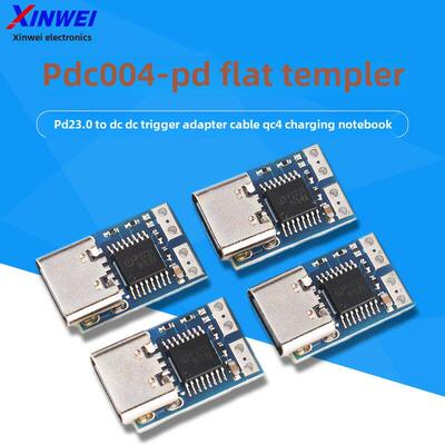 PDC004-PD诱骗器 PD23.0转DC直流触发转接线QC4充笔记本912 1520V