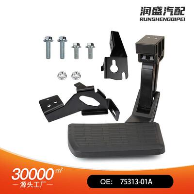 7513-01A保险杠伸缩踏板适用于2017-2026福特F-250F-350F-450