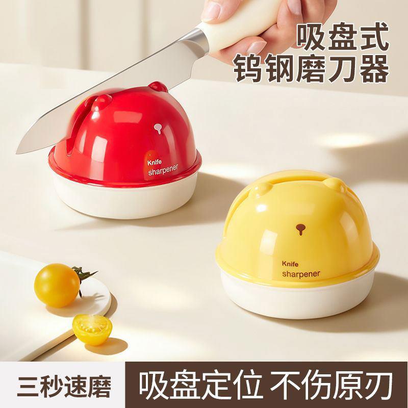 吸盘磨刀石家用厨房磨菜刀剪刀磨刀神器快速钨钢开刃专业工具支架