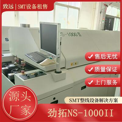 JT劲拓NS-1000II十温区单轨无铅热风回流焊线路板