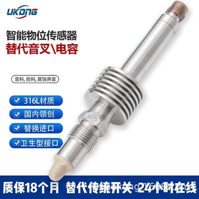IFM易福门LMC100物位LMC110开关LMT100 LMC500 LMC502