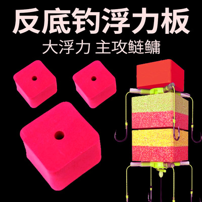 方块方块浮力鲢鳙套装泡沫浮漂