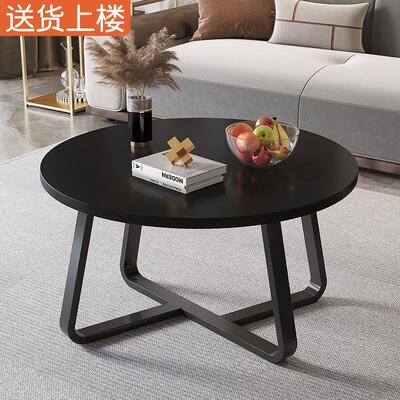 岩圆形茶几简约现代家用客厅茶圆形茶几小户型创FNT意简板易网红