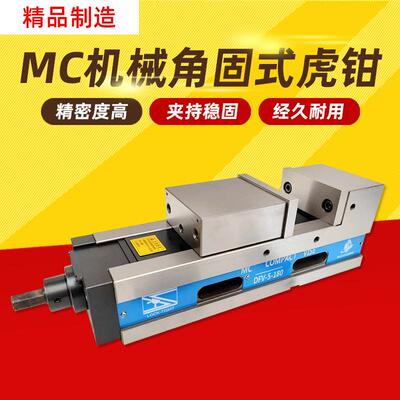 WOOARDE沃德MC机械角固式精密虎钳8寸开口340机用平口钳DFV-8-340