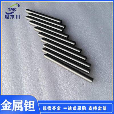 加工Ta10W钽钨合金棒 ta12w钽钨12合金板 耐高温Ta10W合金块