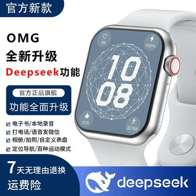 智能电话手表多功能运动watch蓝牙离线支付睡眠监测导航NFC手环