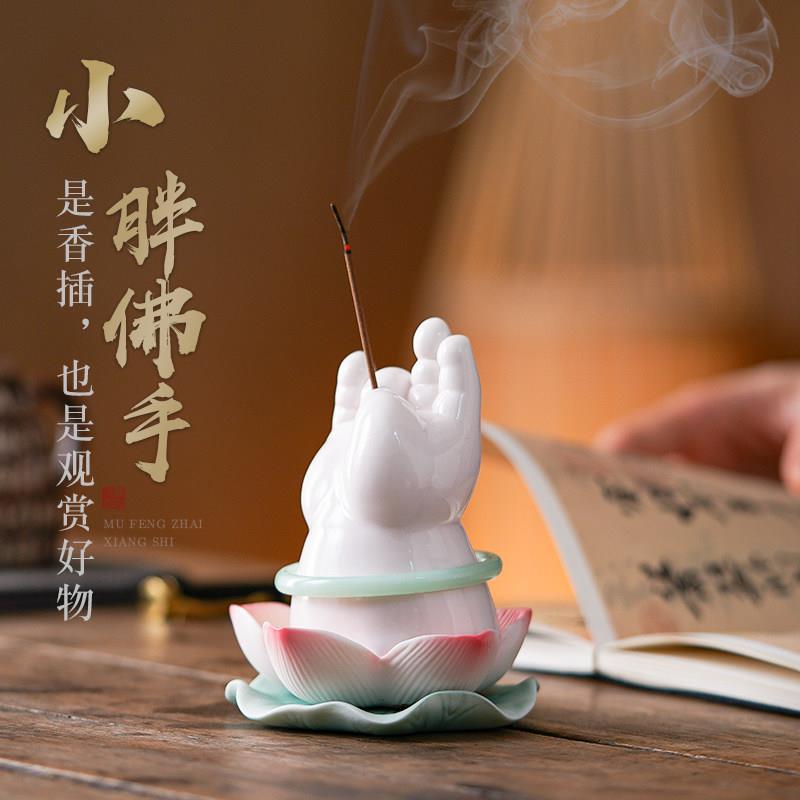 创意软萌佛手香插陶瓷香座线 线香炉莲花底托 托插香香薰炉香盘桌
