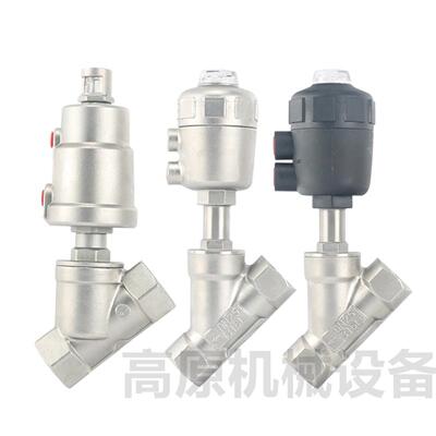 DN32 PN25角座阀 气动角座阀 DN65 PN25 气动角座阀 DN40 PN25