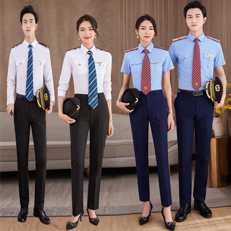 新款男女高铁制服铁路乘务空乘酒店物业执勤衬衫制服公交司机工装