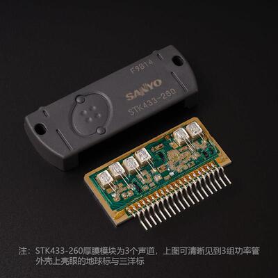 原装库存全新STK4040 4191 4234 4151 465厚膜功放模块100多种