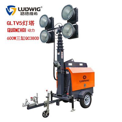 GLTV5拖车款移动照明车灯塔全柴QC385D8W柴油机应急灯LED金卤灯