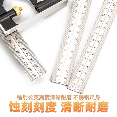 IMPA 651002组合式直角规300mm活动角尺不锈钢水平组合L型拐尺