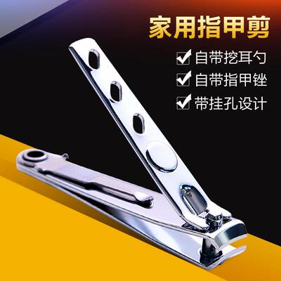 0817 Ear Pick and Nail Clipper Set for Home Use, with Nail F