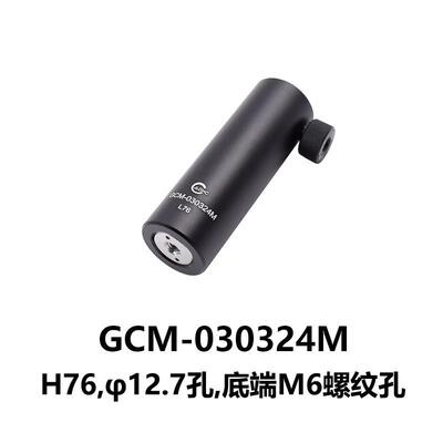 DHC GCM-03032底端M6螺纹孔调节支座 大恒光电 GCM-030324M