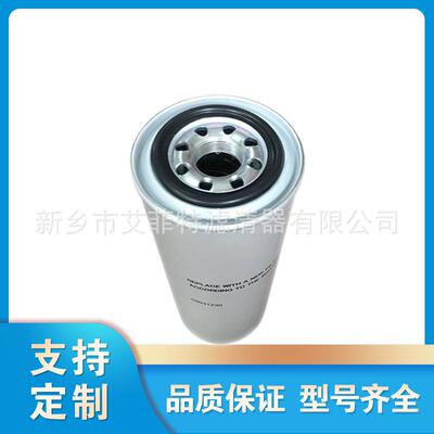2605530830机油滤芯油过滤器螺杆式压缩机保养配件滤清器油滤