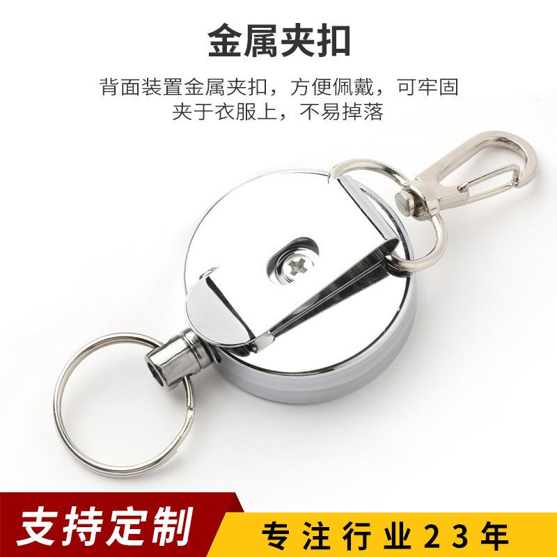 可拉伸缩扣 户外钢丝绳拉线器4CM全金属防丢盗钥匙扣易拉扣易拉得