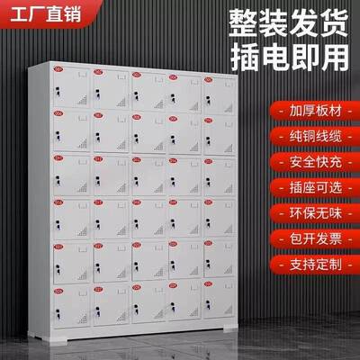 手机带存放柜电钻寄存智能工锁柜物品保管箱车间地电动工具充YQ-C