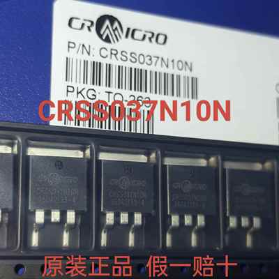 原装正品CRSS037N10N CRSS042N10N CRSS043N14N 037N10 042N10
