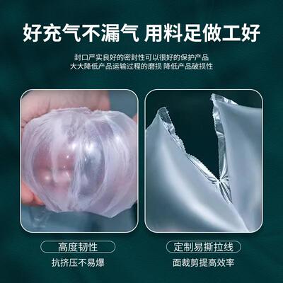 易撕枕拉防撞缓冲气泡减震防摔充气打填袋加厚电充商XIH包防护充