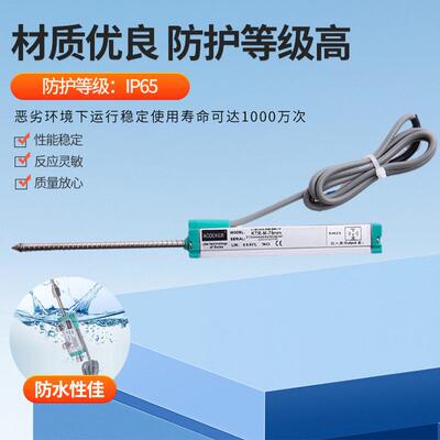 电子尺位移计磁阻式位自復式系列TR-BSeries传感器位移传感器