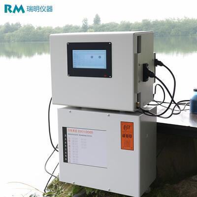 铝氯氟检测仪总大肠菌群总菌落pH溶解氧分析仪饮用水自动监测