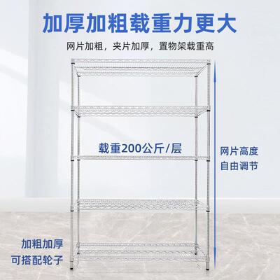 厂镀铬置多家层自由组合仓储货架带可移动电商轮物流GTG快递物架