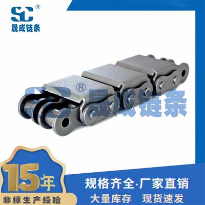 SS24B-U1不锈钢盖板链条不锈钢u型盖板链塑胶盖板链条链条