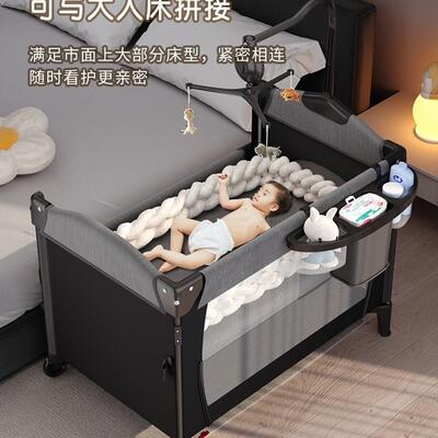 多功能可折叠可移动便携式婴儿床拼接大床宝宝床摇床bb床尿布台