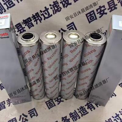 R9280172769.280LAPWR10-A00-0-MSO3000力士乐液压油滤芯