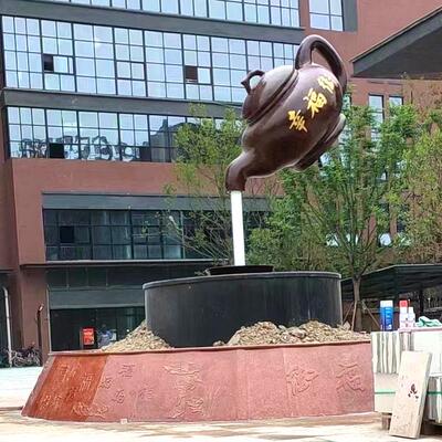 大型悬空流水天壶茶壶雕塑定制玻璃纤维户外茶楼装饰景观喷泉摆件