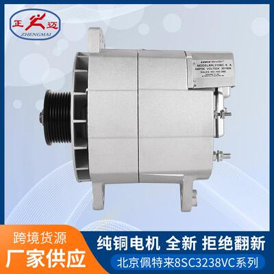 北京佩特来8SC3238VC系列28V150A有电瓶宇通客车东风康明斯潍柴动