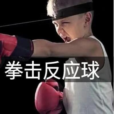Head-mounted Boxing Reflex Ball - Stress Relief and Venting