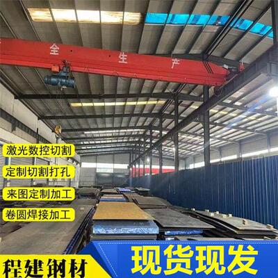 20Mn23AlV钢板现货销售20mn23alv无磁板按要求切割加工下料