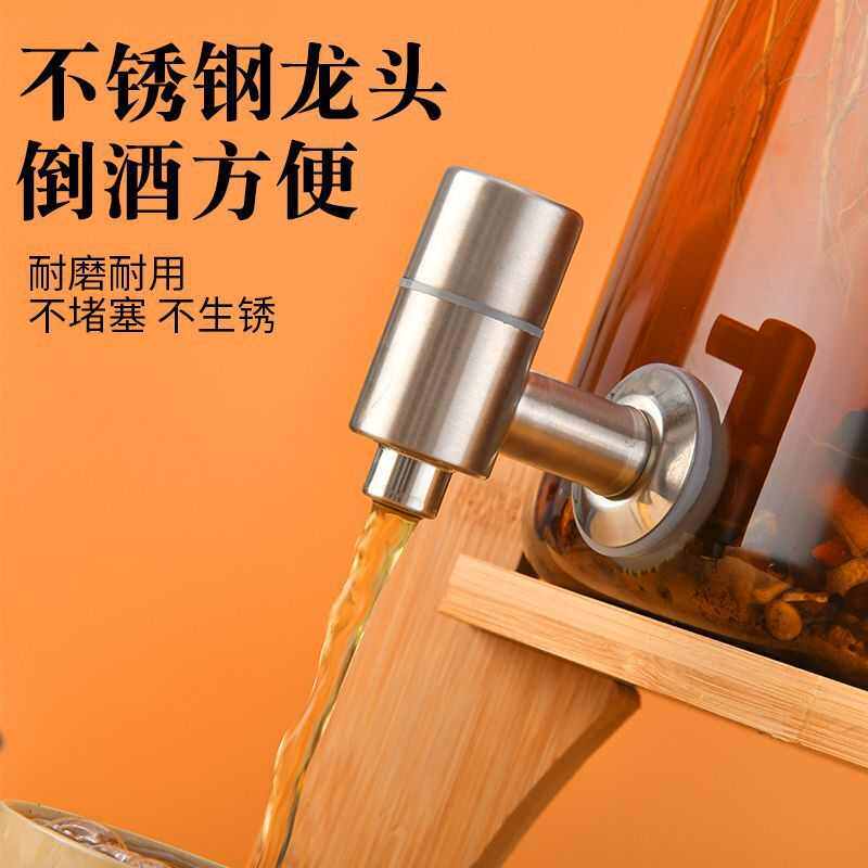 耐高温泡酒专用酒瓶高档密封青梅杨梅酿酒罐酒桶带龙头大容量酒坛