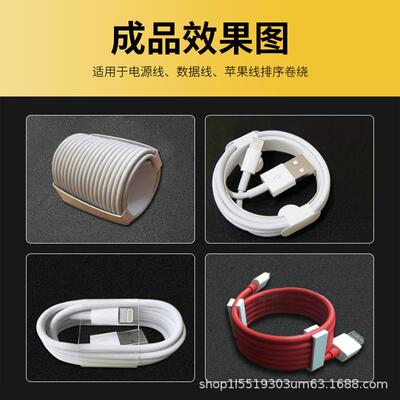 全自动绕线机电据线卷线机us线打卷数机电动排JDC-H12b序计米卷源